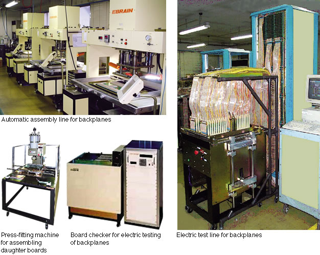 エブレン株式会社